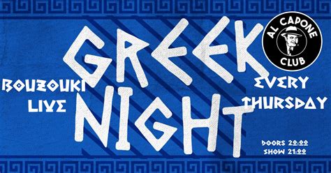 Лудо гръцко парти в Ал Капоне