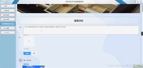 Python毕设山东红色旅游信息平台设计与实现xx0nw程序论文 Csdn博客