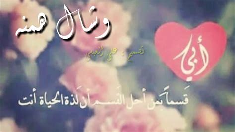 ابوي جنه حالات واتساب Youtube