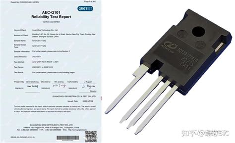 国产sic Mosfet功率器件推出1200v大电流mosfet获得车规认证 知乎