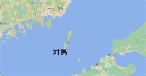 対馬の場所と、福岡からのアクセス方法と料金について調べてみた！ ミオスランド
