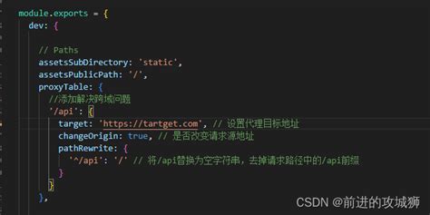 记录vue发送post请求出现跨域报错access To Xmlrequest At Post 请求跨域提示access