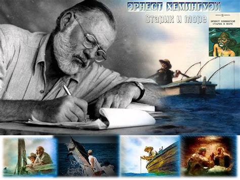 Картина старик и море кто написал 98 фото