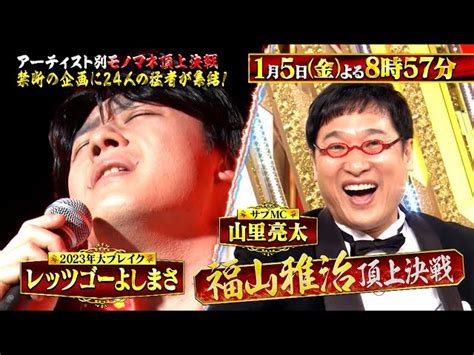 番組情報｜あしたに、もっとハッピーを。チューリップテレビ