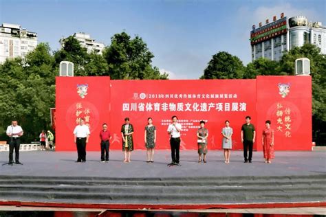 【好看】终于等到你,四川省体育非物质文化遗产项目展演来咯广元 【好看】终于等到你,四川省体育非物质文化遗产项目展演来咯广元