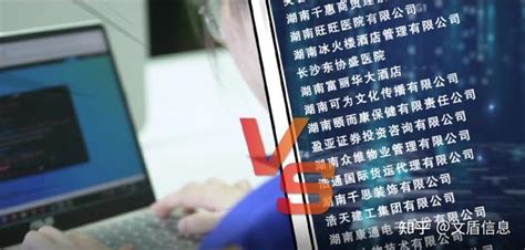 攻防实战 芙蓉区网络安全技能大比武暨网络安全应急攻防演练圆满结束！ 知乎