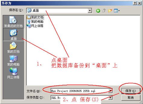 如何使用 mysql administrator 管理 备份 还原 my sql 数据库 csdn博客