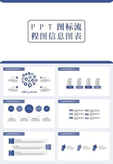 Ppt Icon Flow Chart Infographic Google Slide And PowerPoint Template Ppt Ppt Icon Flow Chart