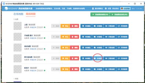 openlayers地图开发完整示例代码教程 openlayers示例教程100 csdn博客
