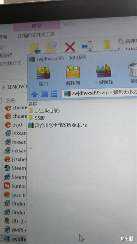 植物大战僵尸95版win7出现fatal Error 如何处理？ 知乎