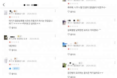 외제차 3대골프 밀양 성폭행 가해자 신상 털리자 잠수