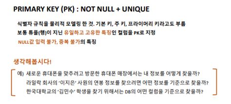 Database Ddl Data Definition Language Create Alter Drop Rename 🍊