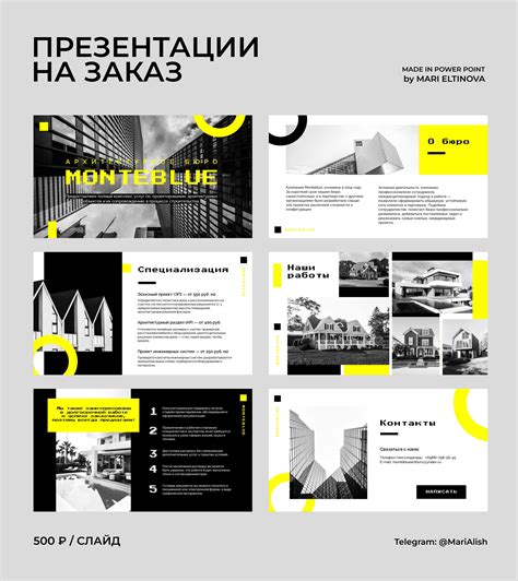 Дизайн презентации Presentation Design в 2025 г Минималистичный веб дизайн Дизайн