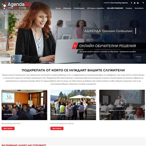 Сайт Дизайн Уеб Дизайн Дигитален маркетинг и Seo 0897308751 Ние сме маркетинг агенция с