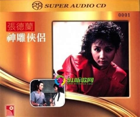 吕方听不到的说话SACD ISO dtshot
