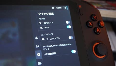 【ちょい技】steam Deck Uiをどのwindows機でも使えるように！ No Tech No Life