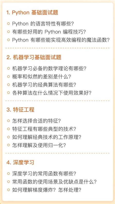 2021年100道ai算法高频面试题(附答案) Csdn博客 2021年100道ai算法高频面试题(附答案) Csdn博客