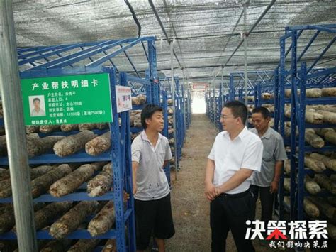 西峽寨根：「兩業」、「兩貌」 攻堅提振貧困戶精氣神 每日頭條