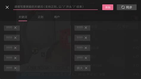 搬运 B站弹幕负责人宣布，全站弹幕停禁止发送emoji表情 Nga玩家社区
