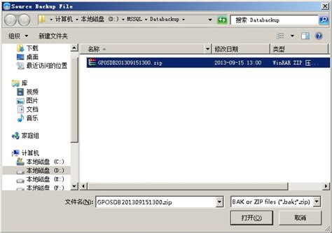挺好用的sqlserver数据库自动备份工具sqlbackupandftp 功能全面 csdn博客