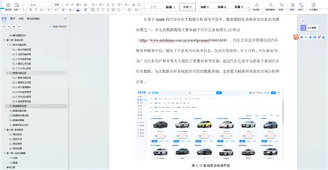 Python基于深度学习的短视频内容理解与推荐系统设计与实现，论文7000字代码实现基于深度学习的的短视频分类识别系统设计与实现 Csdn博客