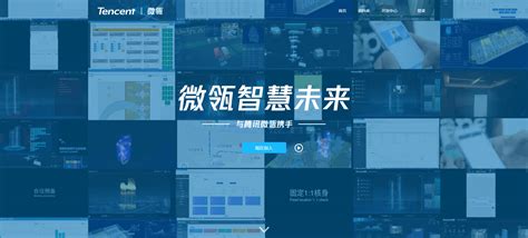 Github Espressifesp Welink Tencent 微瓴 Support For Esp32 And Esp8266