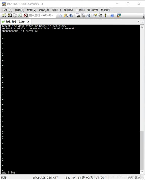 实训二 使用linux常用命令 实训项目2linux基本命令 csdn博客