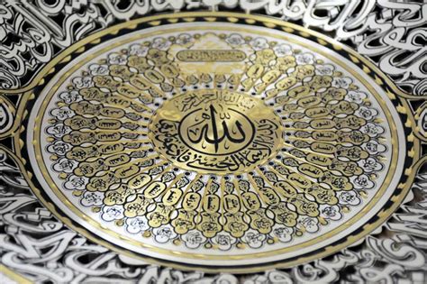 99 Bacaan Asmaul Husna Beserta Artinya Yang Patut Diamalkan Indo Times