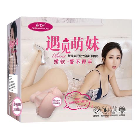 Male Masturbation Device Soft Rubber Meet Cute Girl Big Butt Double