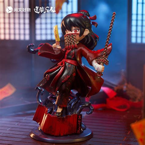 Yuewen Goods Dao Of The Bizarre Immortal Li Huowang Da Nuo Wan Zhi Dao Chibi