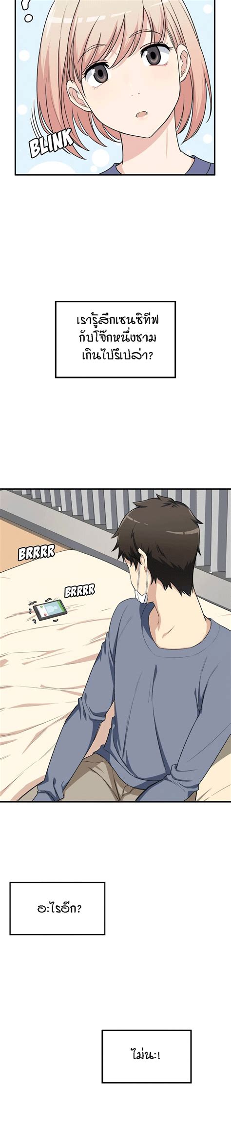 Excuse Me This Is My Room 9 Oremanga โอเระมังงะ อ่านการ์ตูนมังงะแปล