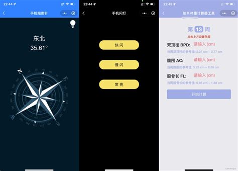 多功能工具箱组合小程序源码 附流量主 云开发的 魔盒工具箱小程序源码 csdn博客