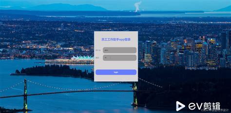 附源码 Java计算机毕业设计安卓员工工作助手app（开题源码）工作手机源码 Csdn博客