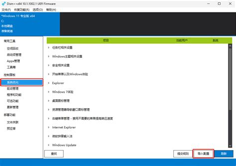 delete all scheduled tasks and completely delete stubborn windows scheduled tasks