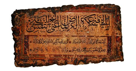 The Origins Of Arabic Calligraphy World Of Calligraphy