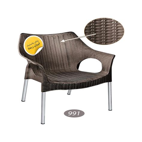 فروش عمده صندلی پایه فلزی دسته دارکد991ناصر ایران رعنا پخش پلاستیک