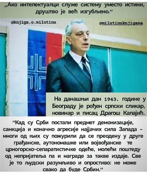 Књига о Милутину Онај који за себе каже “ја јесам Србин али нисам националиста” тај или