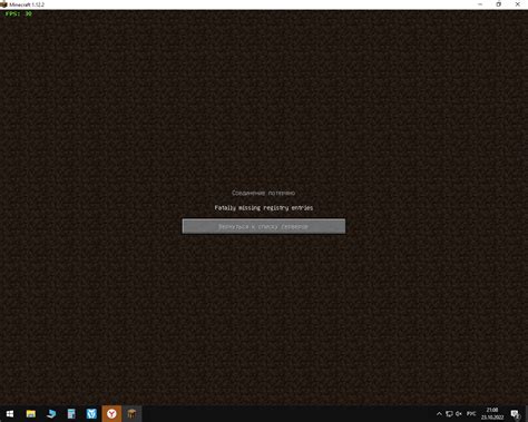 HELP Mods Modpacks Aternos Community