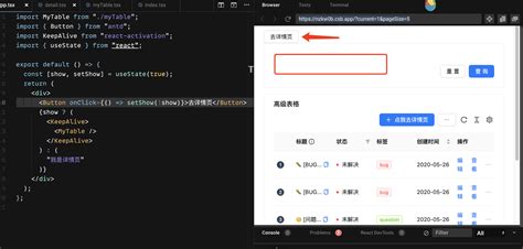 Antd Protable去详情页返回的时候查询条件会加载不出来 · Issue 258 · Cjy0208react Activation · Github