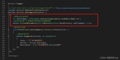 Net6 搭建webapi项目net6 Webapi Csdn博客 Net6 搭建webapi项目net6 Webapi Csdn博客