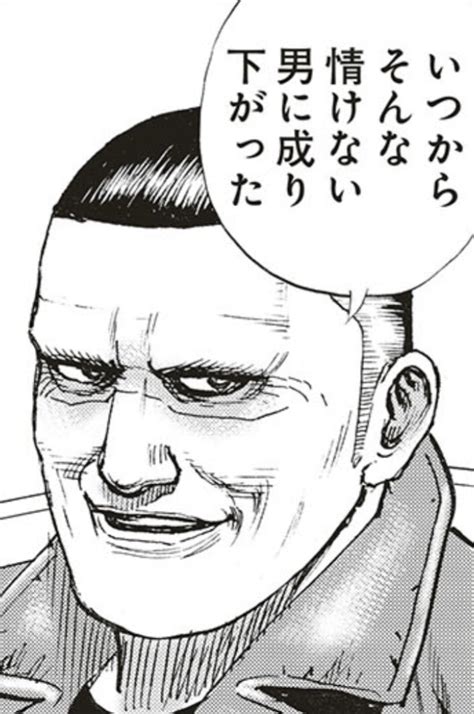 飛鳥天平 アホーガン on Twitter 今週のタフ 龍を継ぐ男 ロシアに後ろ盾になって貰おうとする悪魔王子を愚弄する鬼龍おじさん 悪魔