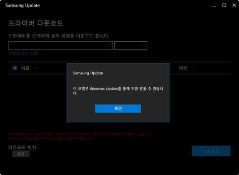 Color Engine 설치 Samsung Members