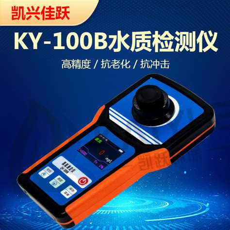 青岛凯跃环保设备有限公司产品展示