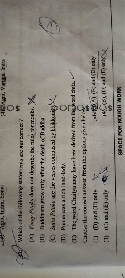 Ye Question Wrong Hai Kya Rcuetards