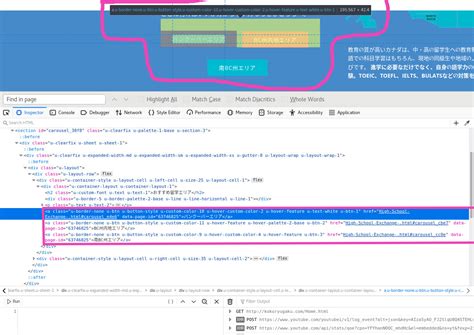 Css Targeting Specific Button Class On Javascript Stack Overflow