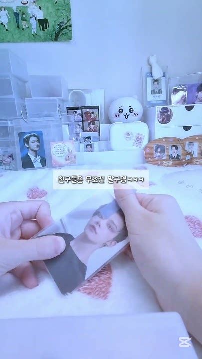 맞추면 고정 실친 빼고kpop 투바투투모로우바이투게더txt최수빈최연준최범규강태현휴닝카이투모로우바이투게더 Youtube