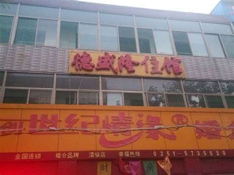 清徐馏米 清徐 山西清徐 大山谷图库