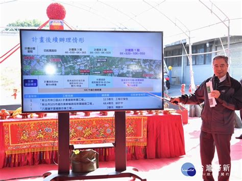 林口a3計畫道路新闢工程動土 陳揆：紓解往返林口與八里車流
