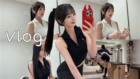 일상 Vlog 필라테스강사 브이로그 필라테스강사 일상브이로그 출근브이로그 필라테스시퀀스 다이어트 운동 필테강사 직장인브이로그 레깅스헬스