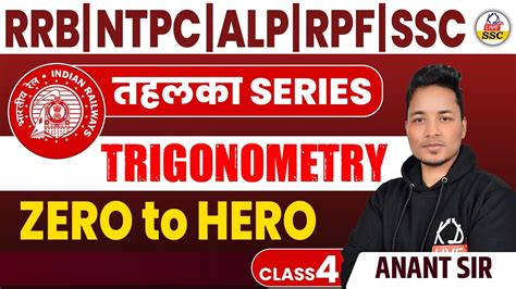 Trigonometry Class 04 For Ntpc Rrb Alp Group Dssc Maths By
